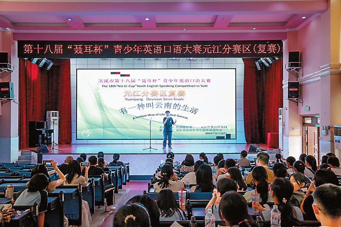 玉溪日报_2024-06-20_七版